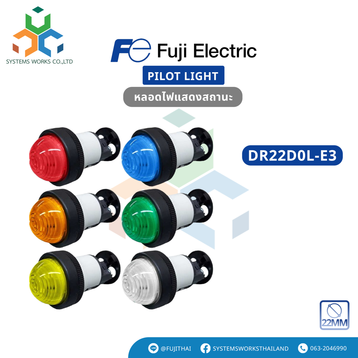 DR22D0L-E3A , DR22D0L-E3G , DR22D0L-E3R , DR22D0L-E3S , DR22D0L-E3W ...