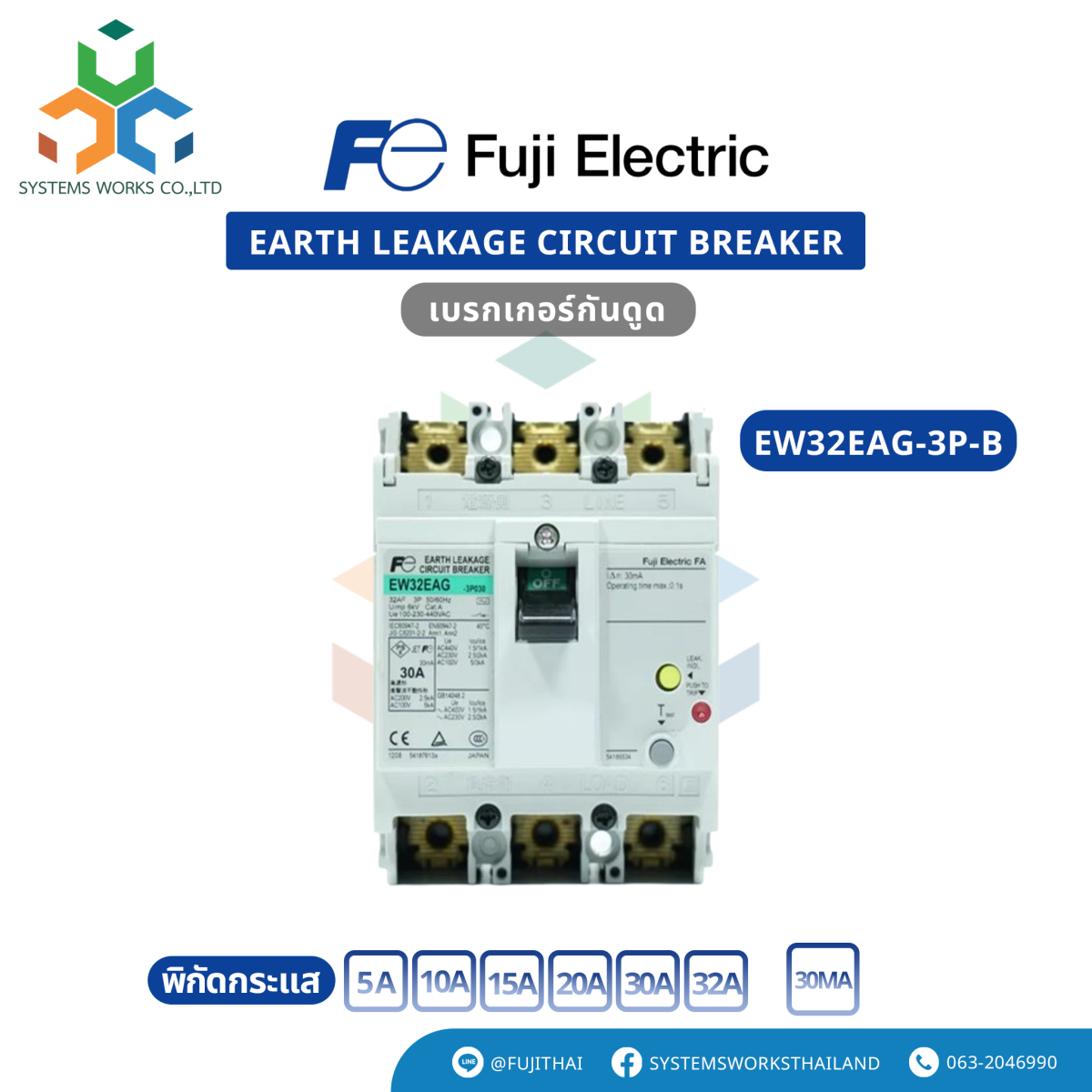 Fuji Electric Earth Leakage MCCB รุ่น EW32EAG-3P B