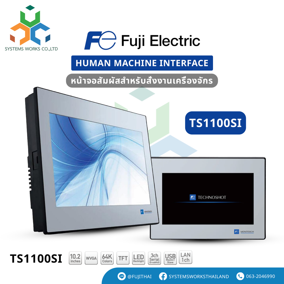 TS1100Si : Hakko / Fuji Electric HMI