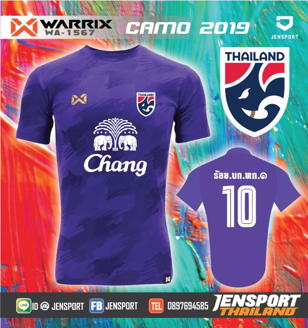 เสื้อ warrix ติดโลโก ทีมชาติไทย ทีม ร้อย บก ทภ 1