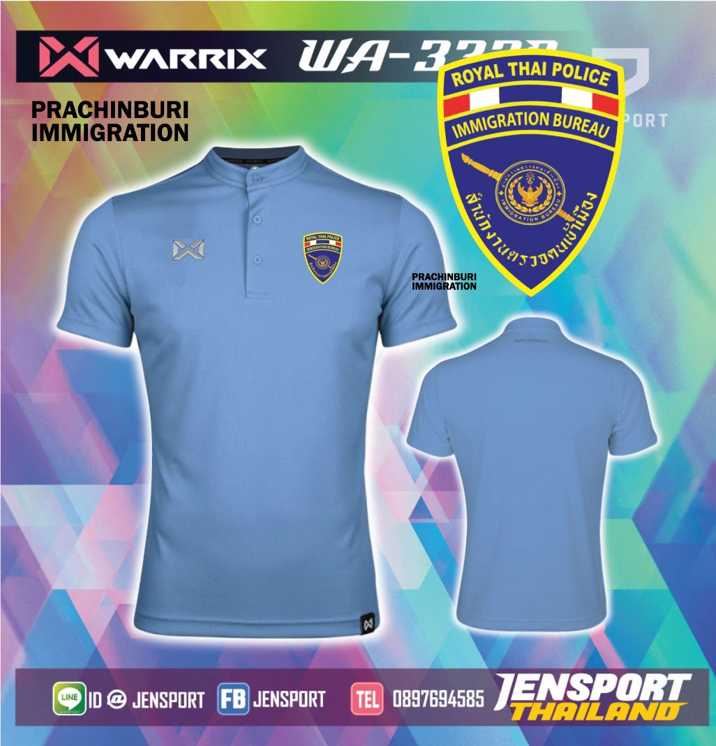 เสื้อบอล Warrix WA-3318 และ Warrix WA-3329 ตำรวจ