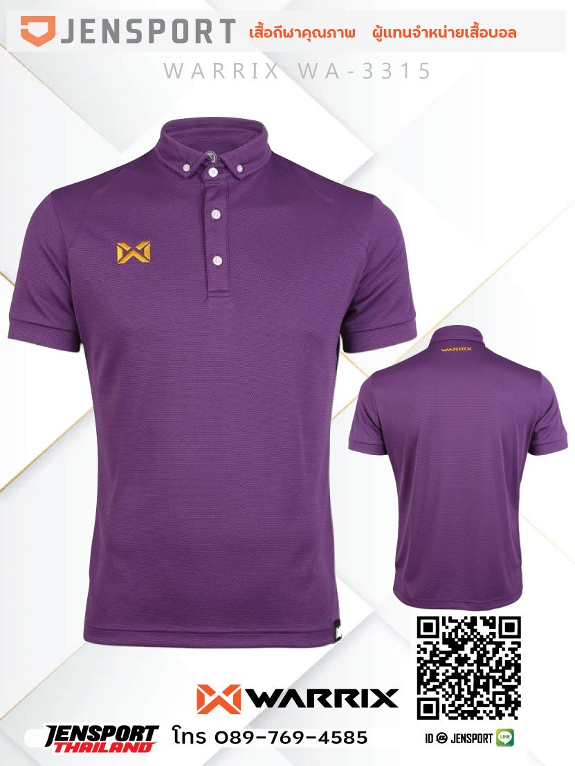 Update Warrix WA3315 NEW COLOUR 2022