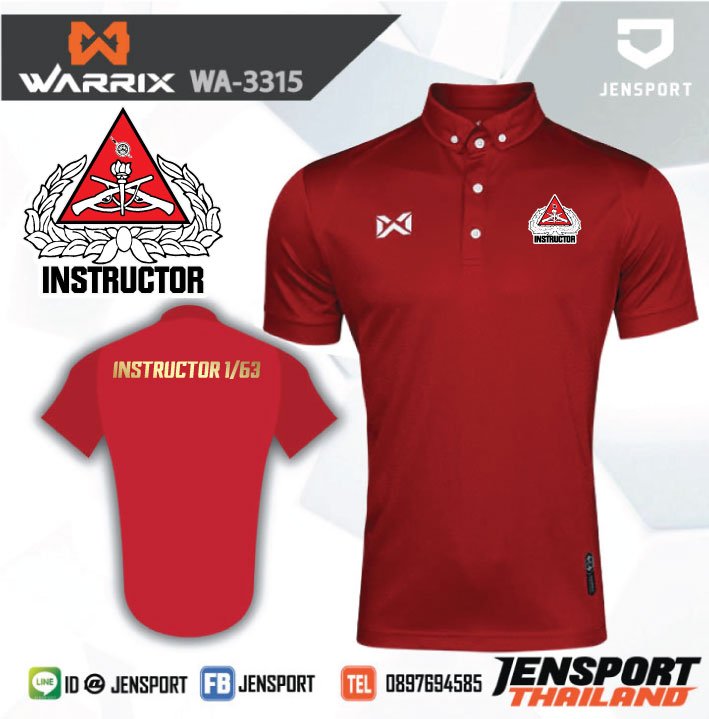 เสื้อครูฝึก Instructor 1/63 เสื้อ Warrix WA 3315 4 สี