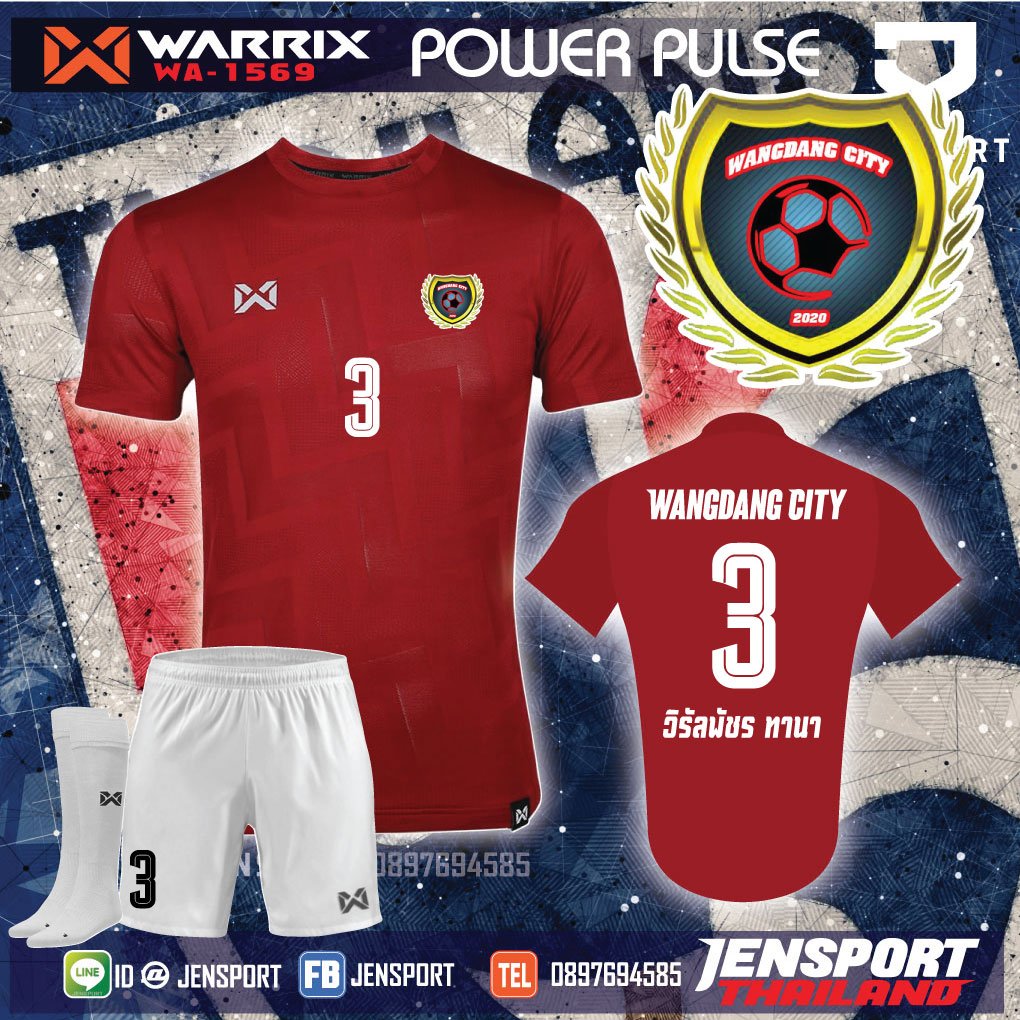 เสื้อบอล Warrix WA1569 สีแดงทีม วังแดง - jensports