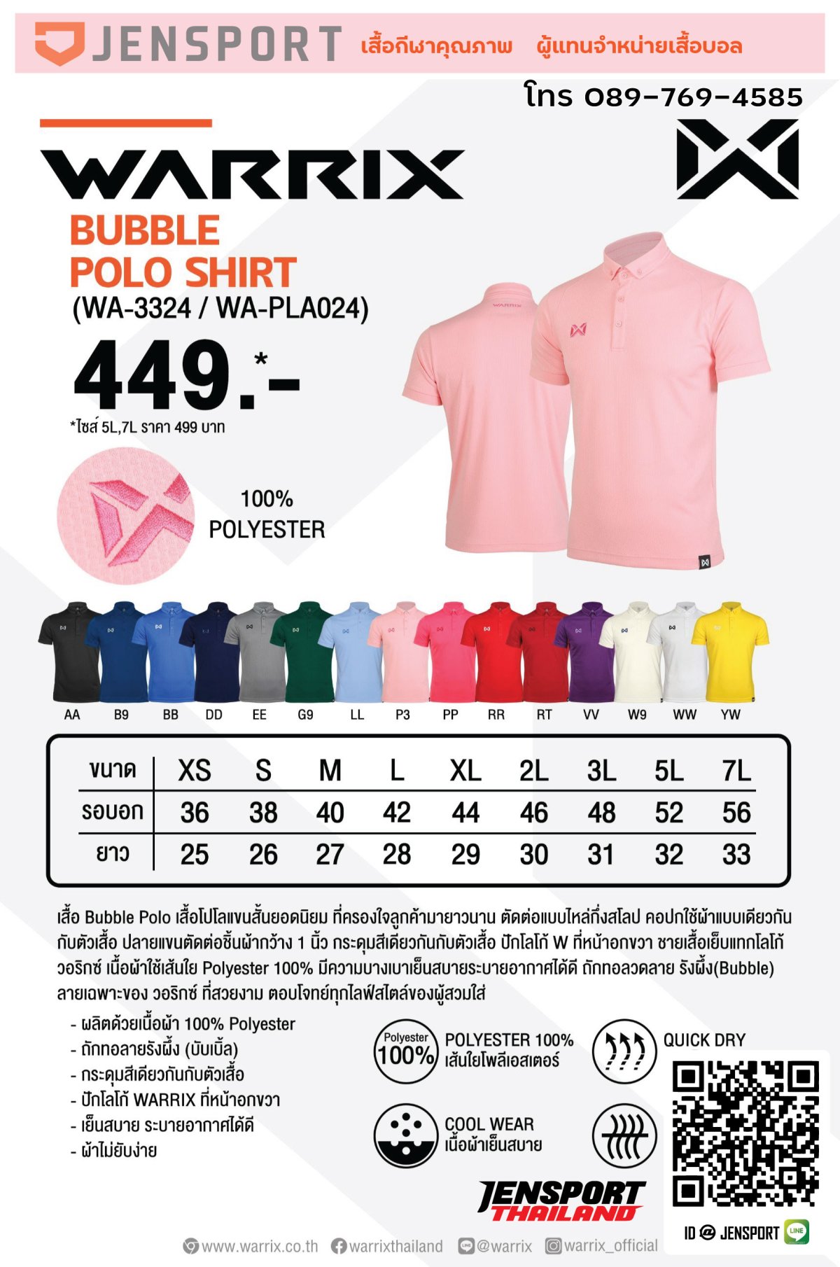 Warrix Bubble polo WA-3324-WA-PLA024 - jensports