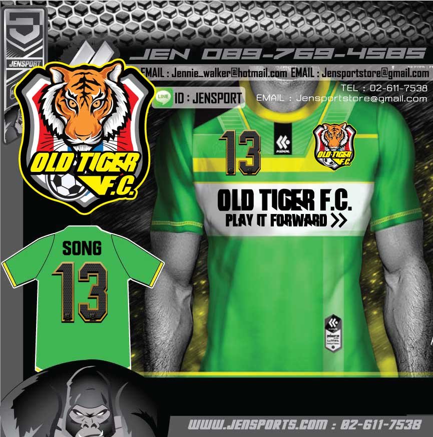 KOOL SPORT KFB- WS01 WAKATTA สีเขียว ทีม OLD TIGER