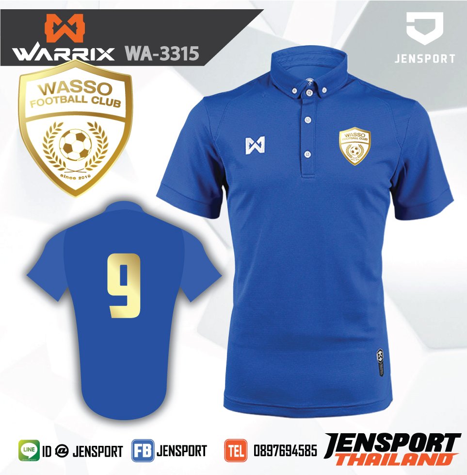 เสื้อวาริก เบอร์ทอง wasso ปี 2018 - jensports