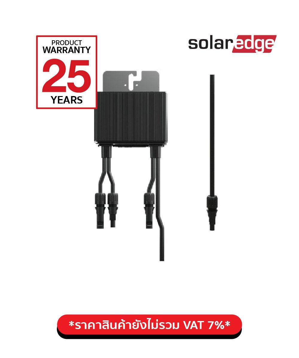 SolarEdge Power Optimizer รุ่น S1200 (รับประกัน 25 ปี)