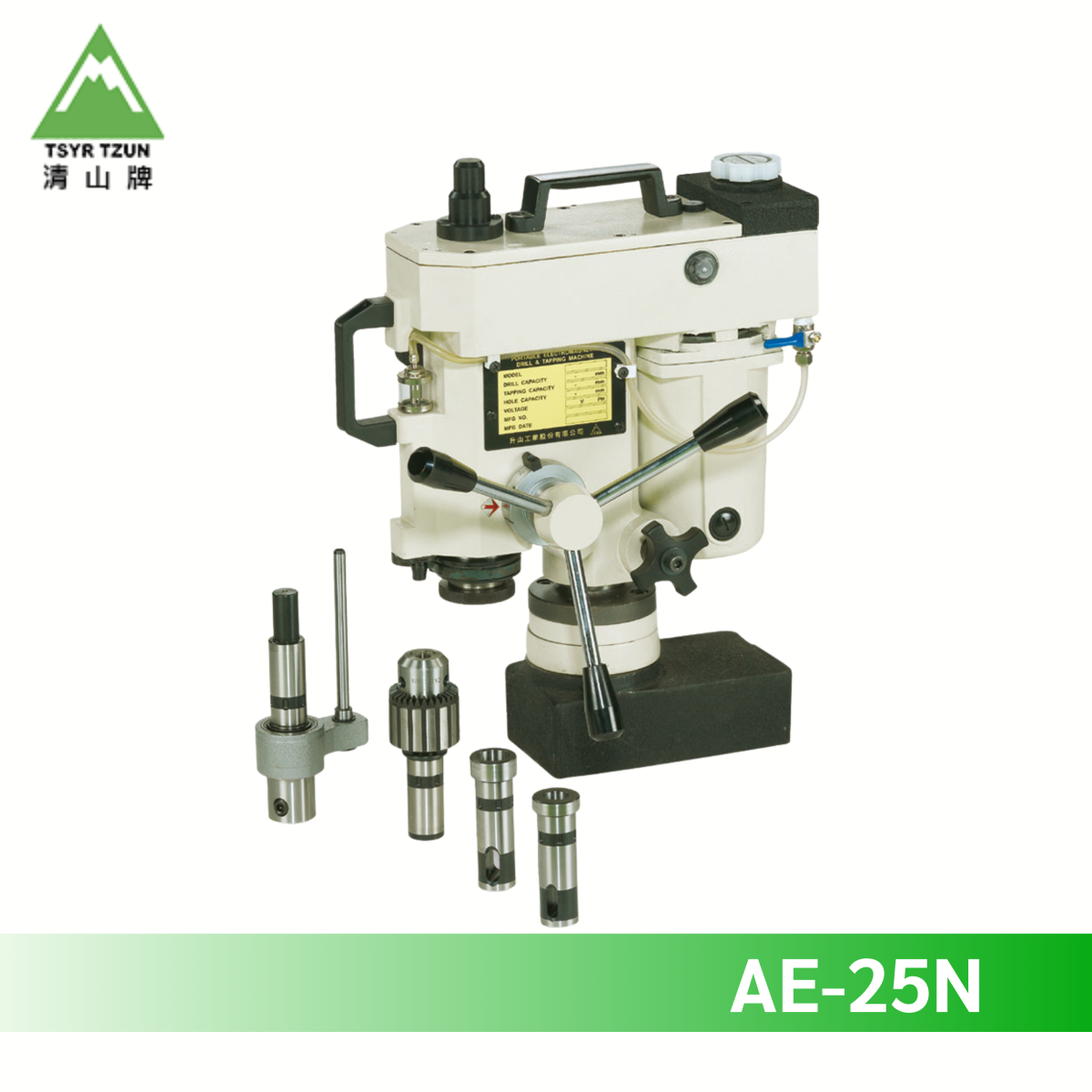 AE-25N