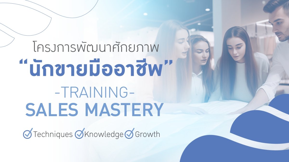 Synda continues to develop the potential of its sales staff.