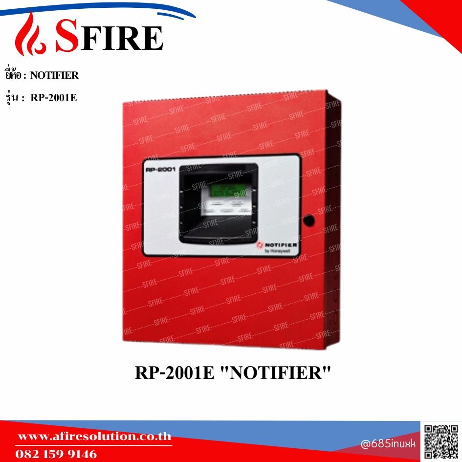 NOTIFIER RP-2001E - afiresolution