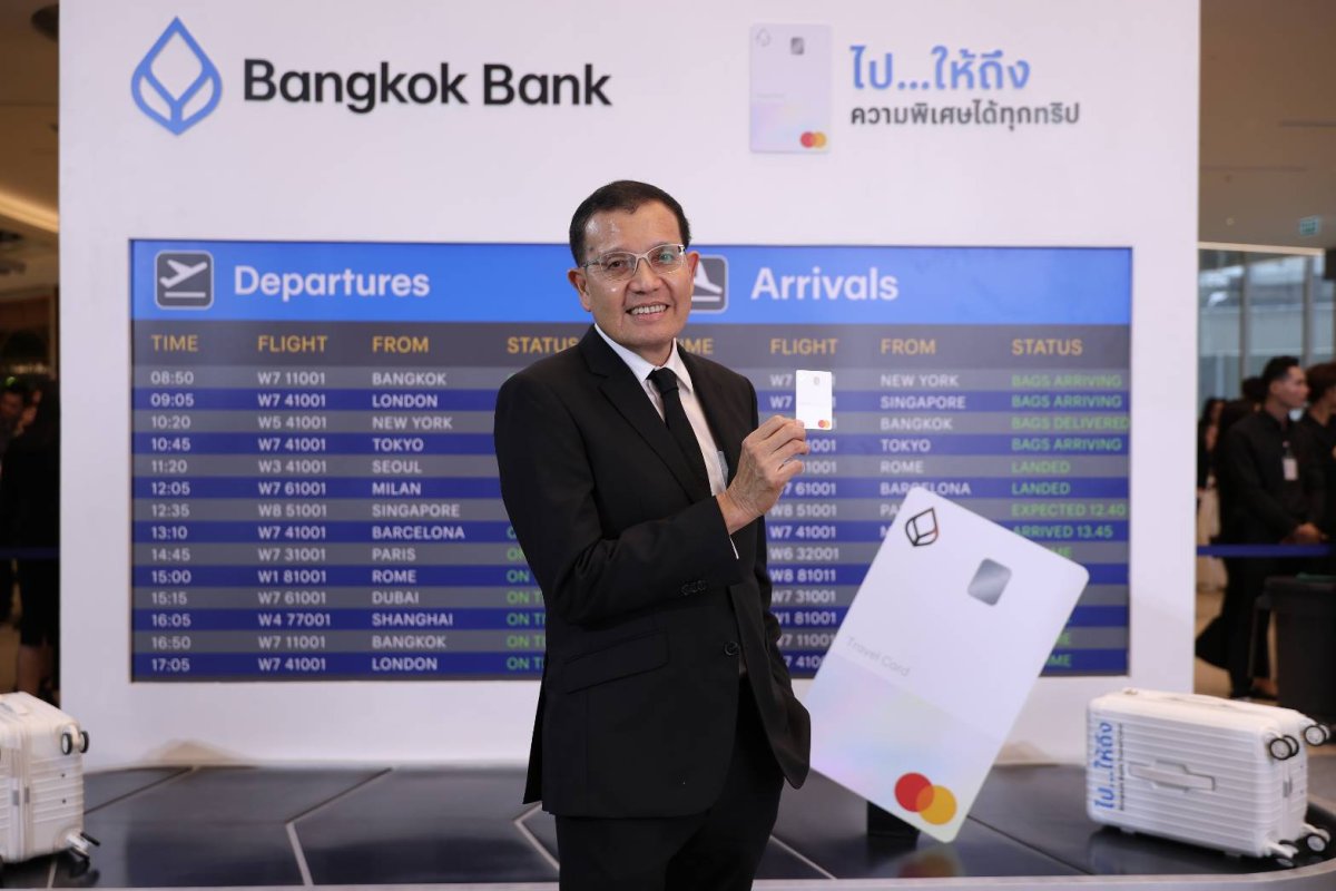 "ธ.กรุงเทพ" เปิดตัวบัตร “Bangkok Bank Travel Card” ชวนสัมผัสประสบการณ์ ...