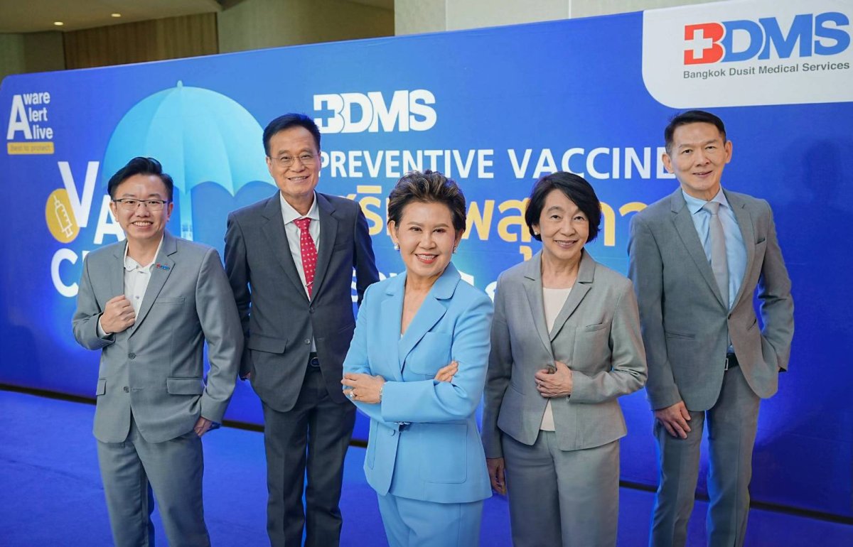 BDMS เปิดตัวแคมเปญ “BDMS PREVENTIVE VACCINE” ส่งเสริมการฉีดวัคซีน สร้างภูมิคุ้มกันที่ยั่งยืนให้คนไทย