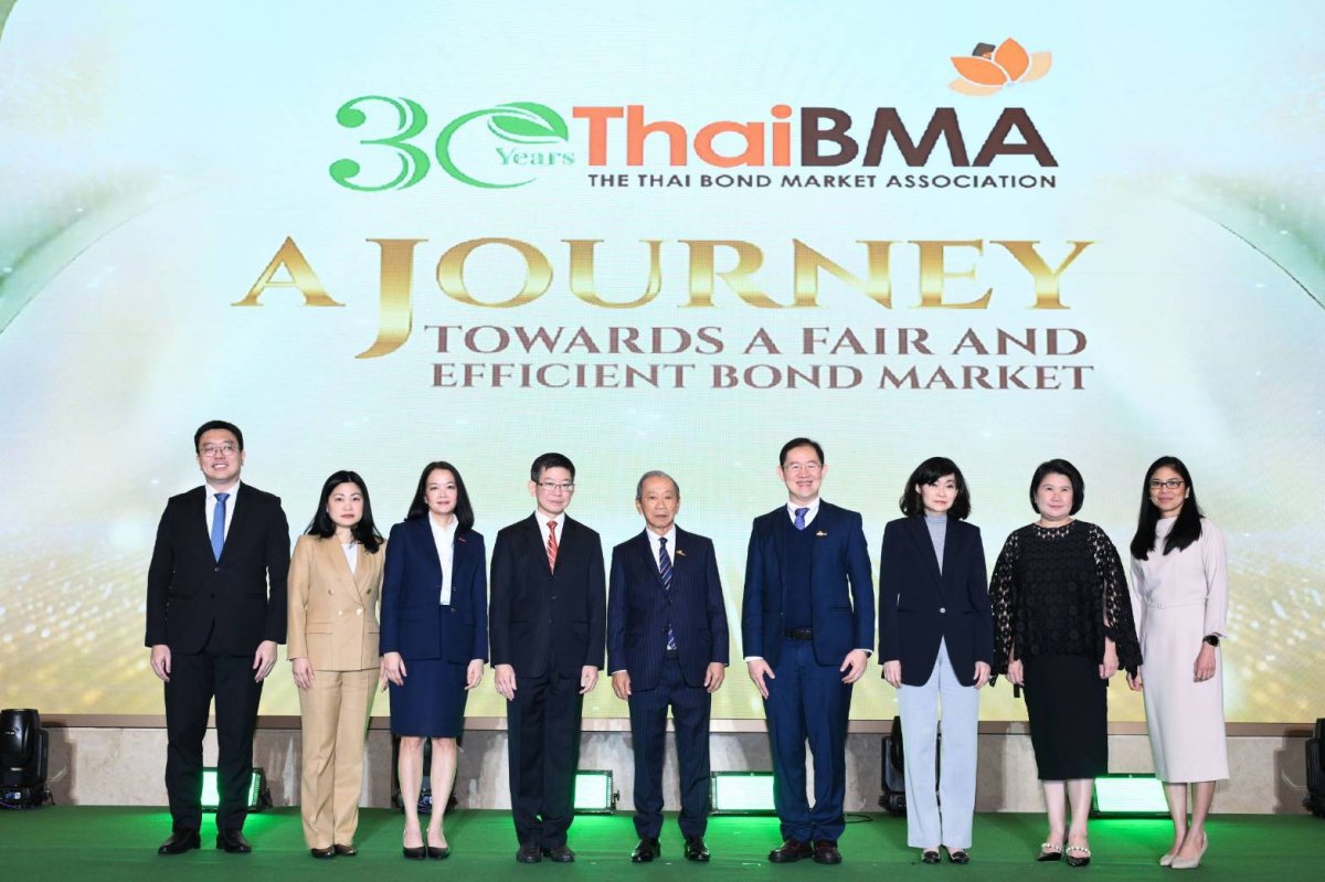 ThaiBMA จัดงานสัมมนาครบรอบ 30 ปี แลกเปลี่ยนประสบการณ์ การมีส่วนร่วม พัฒนาตลาดตราสารหนี้ไทย