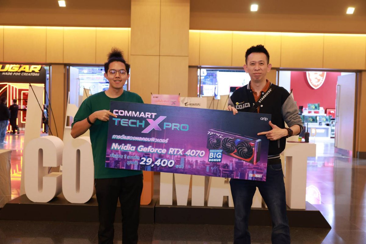 “COMMART TECHXPRO” มหกรรมสินค้าไอที ส่งท้ายปี ประกาศความสำเร็จ! โกยยอดขายตามเป้า