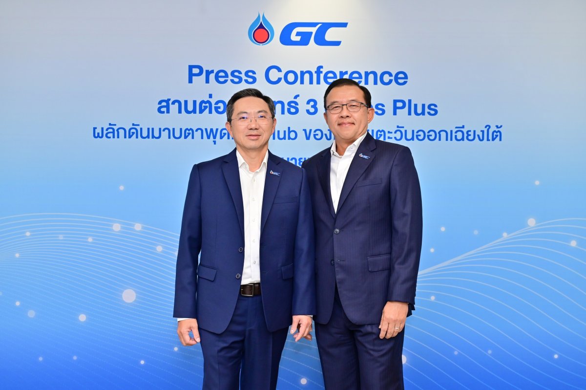 เปิดวิสัยทัศน์ "ณะรงค์ศักดิ์ จิวากานันต์" CEO GC สานต่อกลยุทธ์ "3 Steps Plus" ผลักดันมาบตาพุด ...