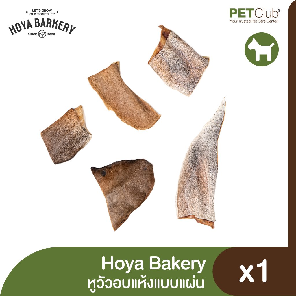 Hoya Bakery - Cow Ear Chips 50g. - petclub