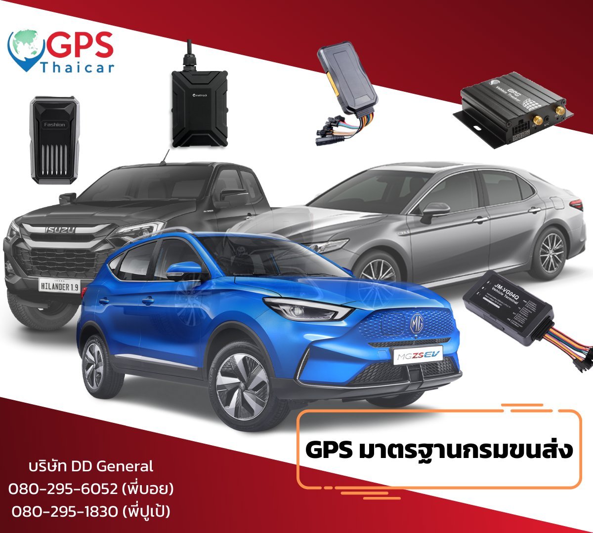 GPS Thaicar