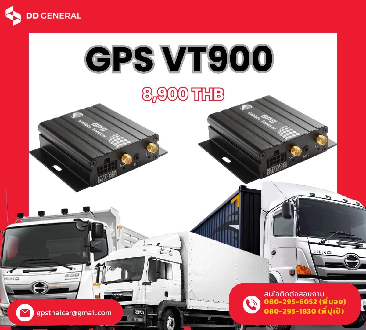 GPS Tracking VT900