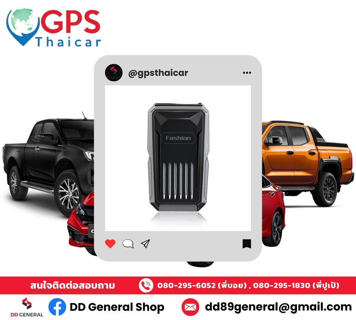 GPS ONE - gpsthaicar