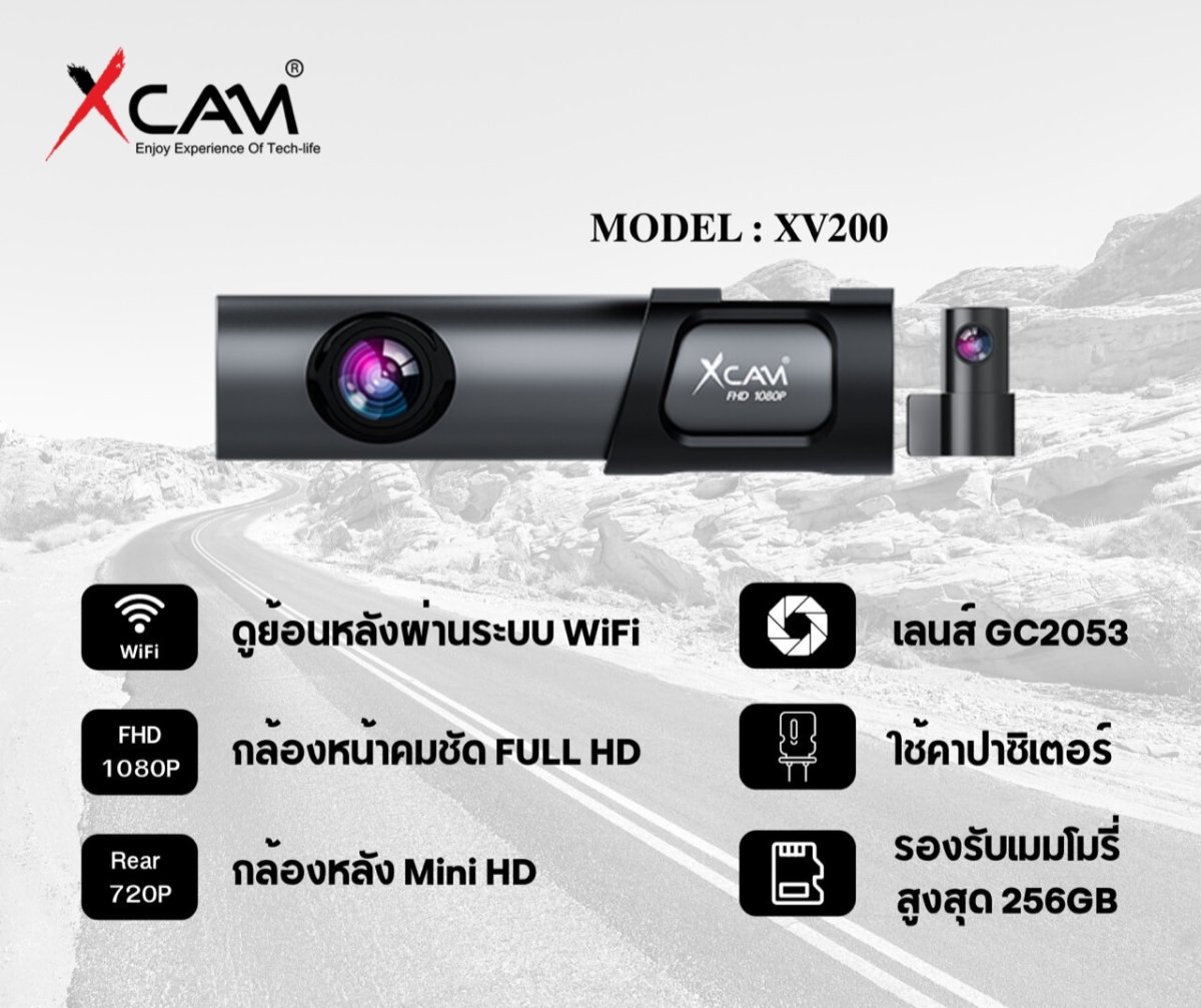 Xcam XV200