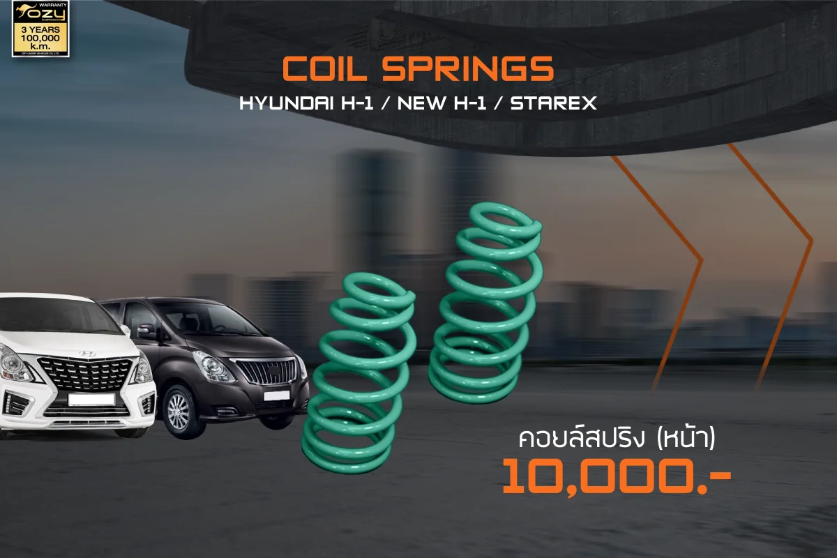 HYUNDAI H-1 / NEW H-1 / STAREX