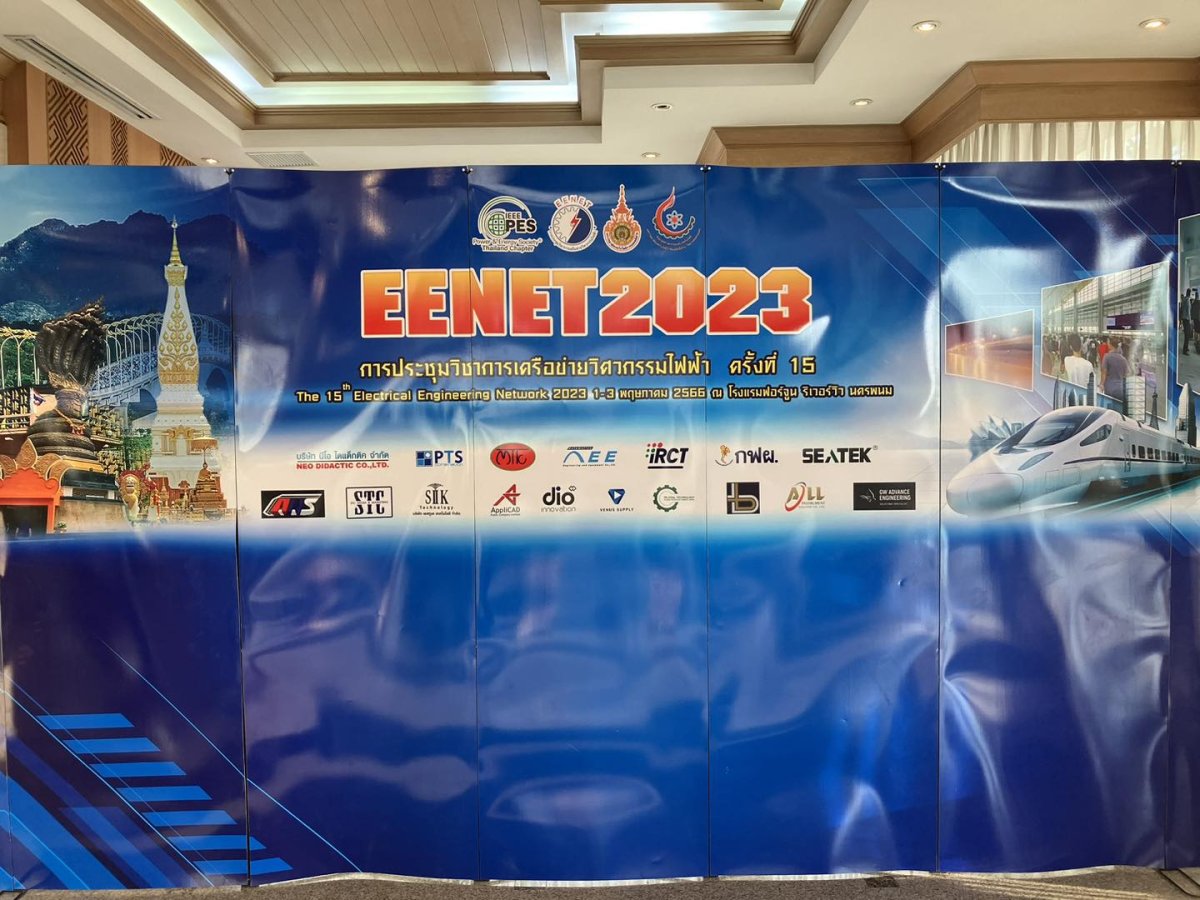EENET 2023 งานประชุมวิชาการเครือข่ายวิศวกรรมไฟฟ้า ครั้งที่ 15