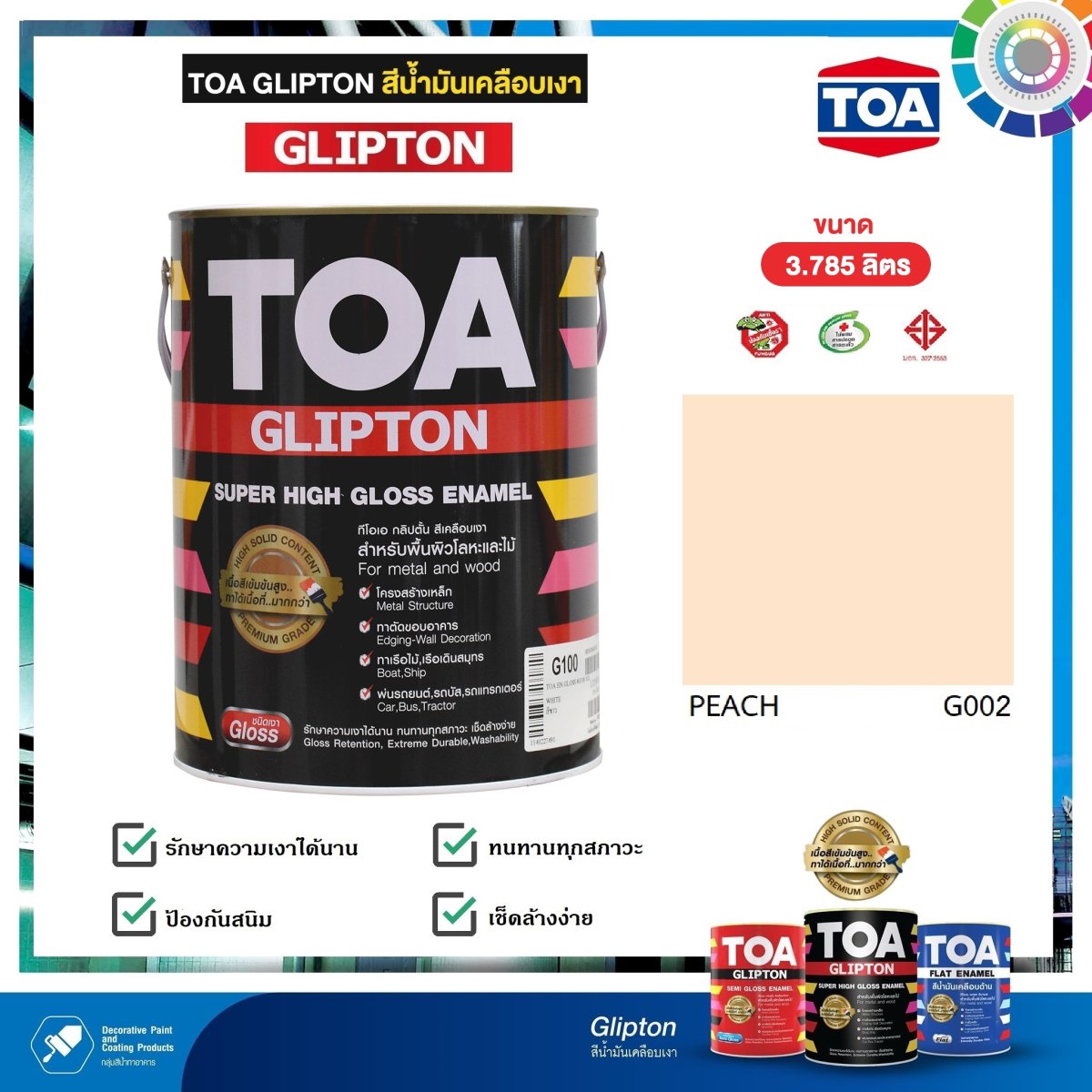 สีเคลือบเงา TOA G002 Peach กล.
