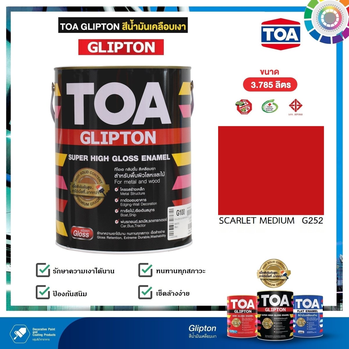 สีเคลือบเงา TOA G252 Scarlet Medium กล.