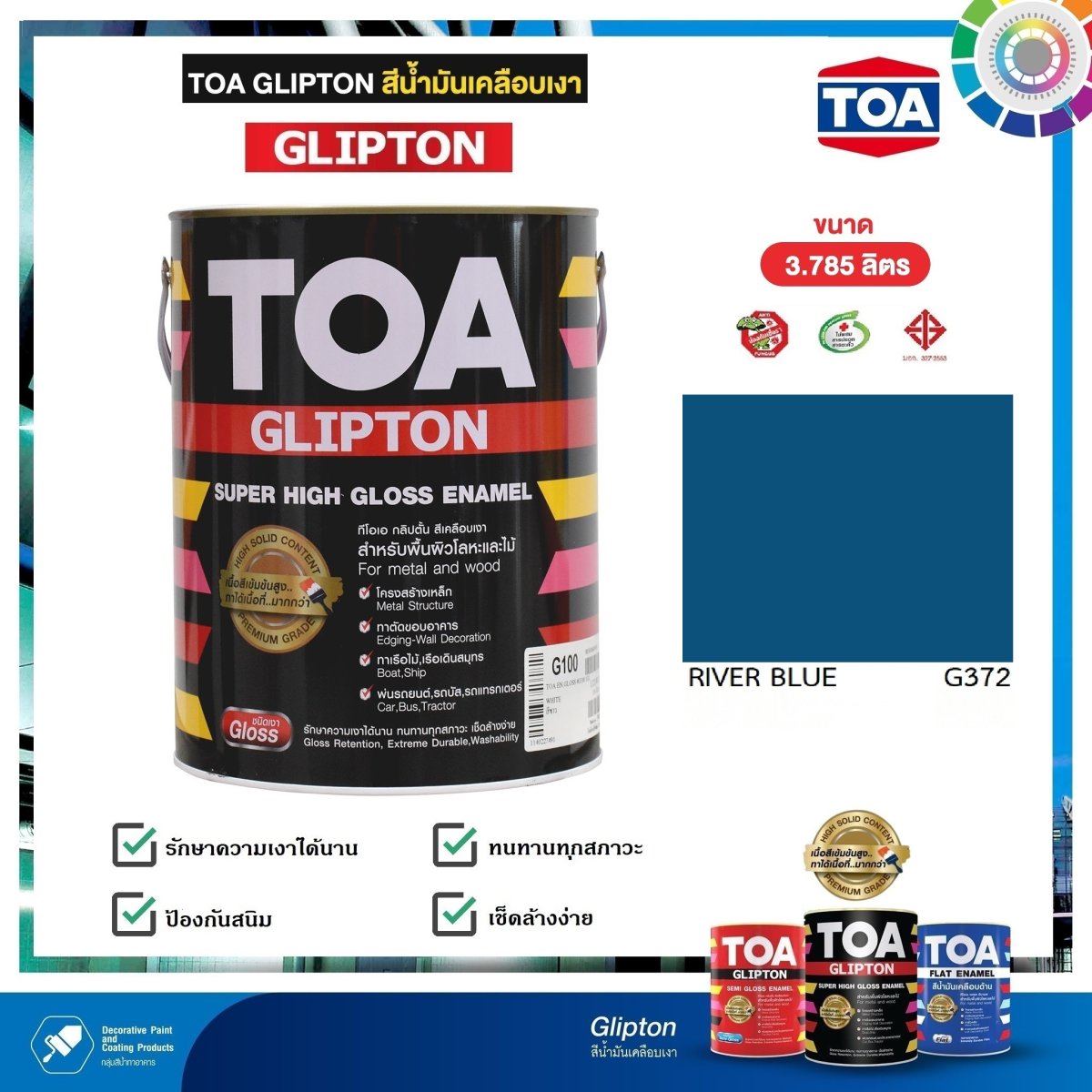 สีเคลือบเงา TOA G372 River Blue กล.
