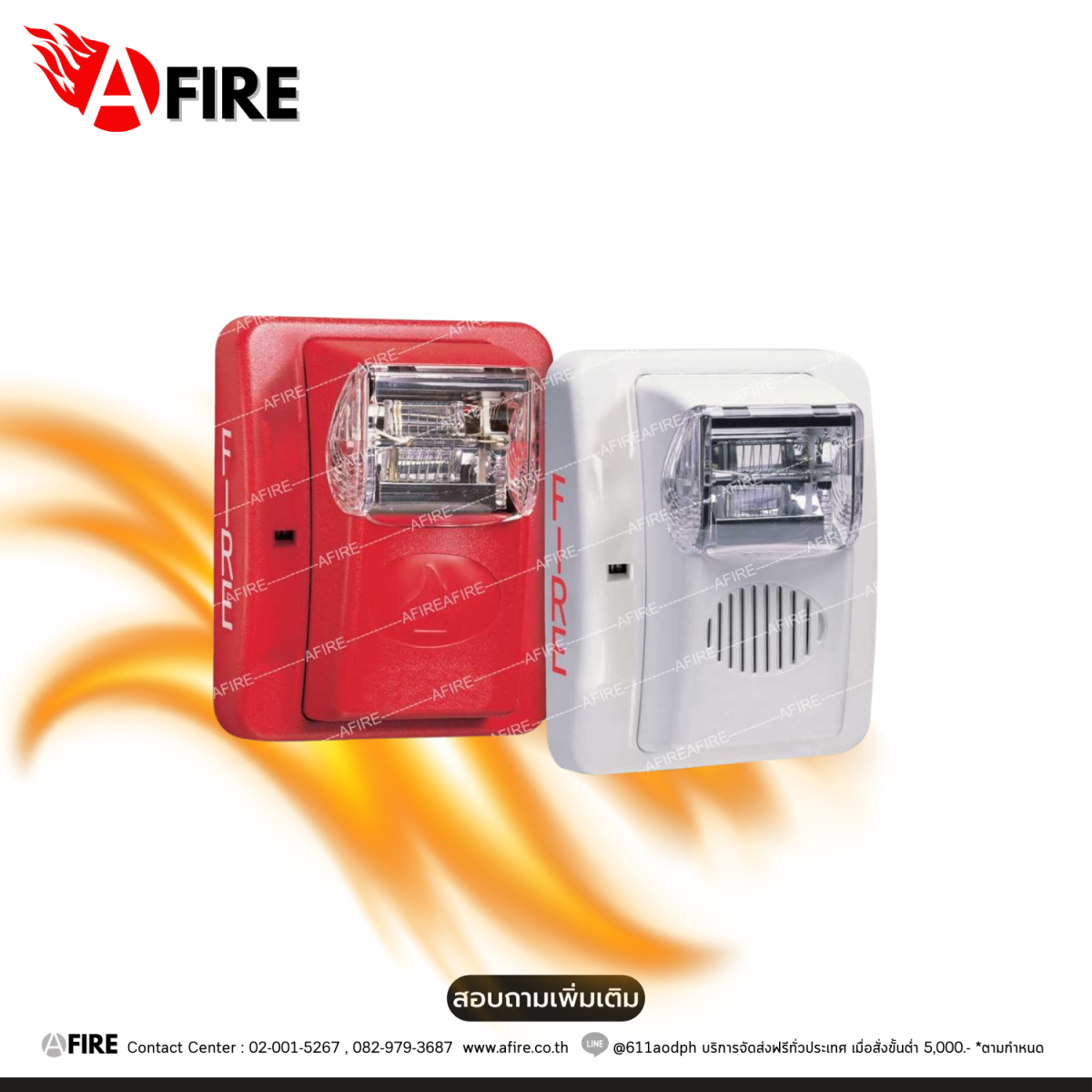 อุปกรณ์ไฟกระพริบ (Strobe Light) รุ่น S-24WR ยี่ห้อ Nohmi