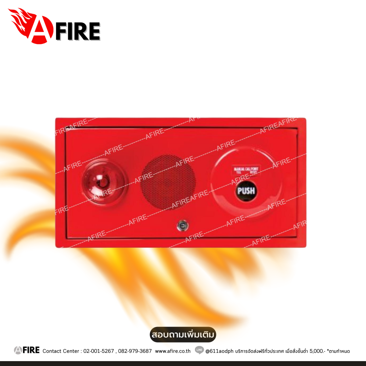 CEMEN CP-400 With Battery Combination Box