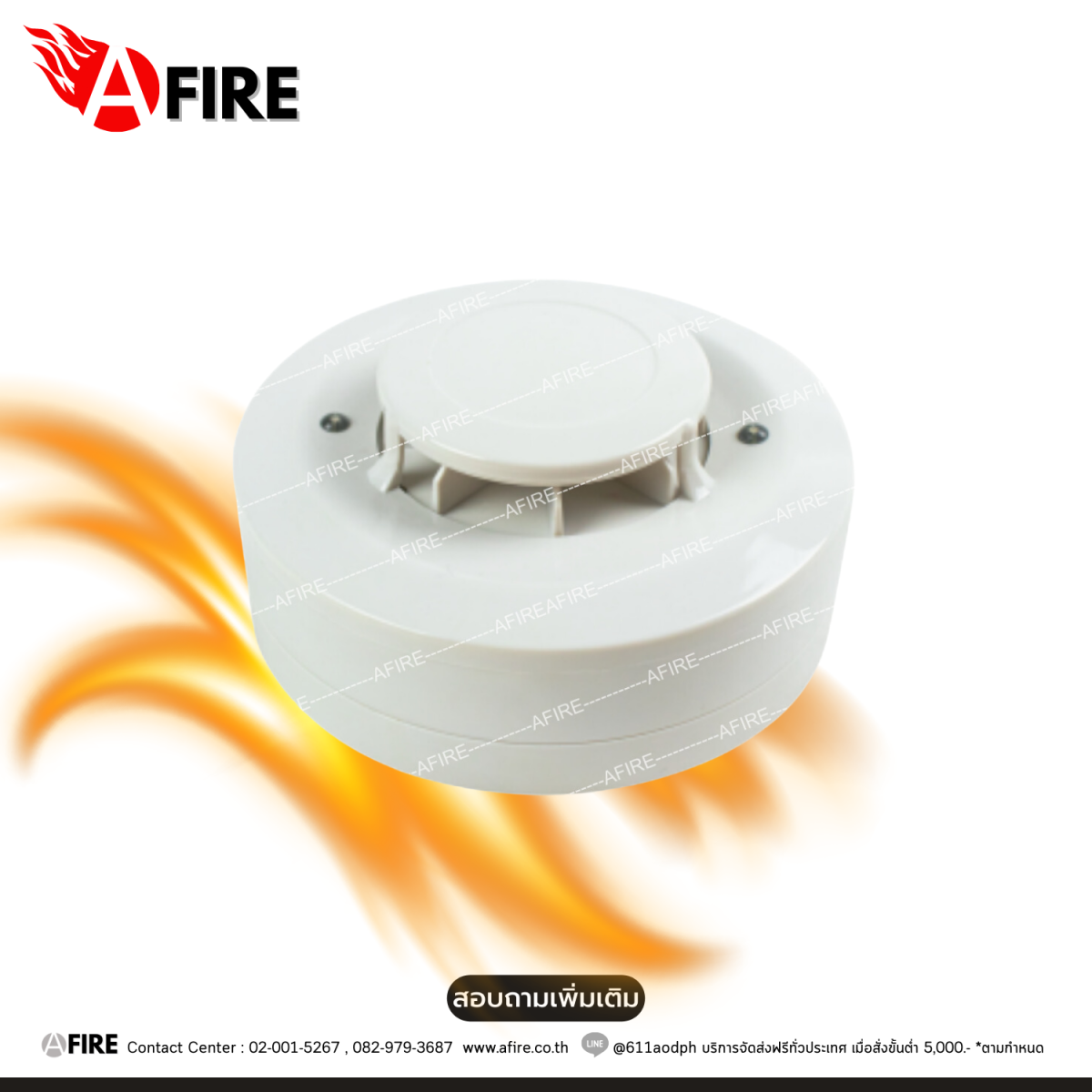 "CEMEN" MODEL : U-513 Combination Heat Detector With Base