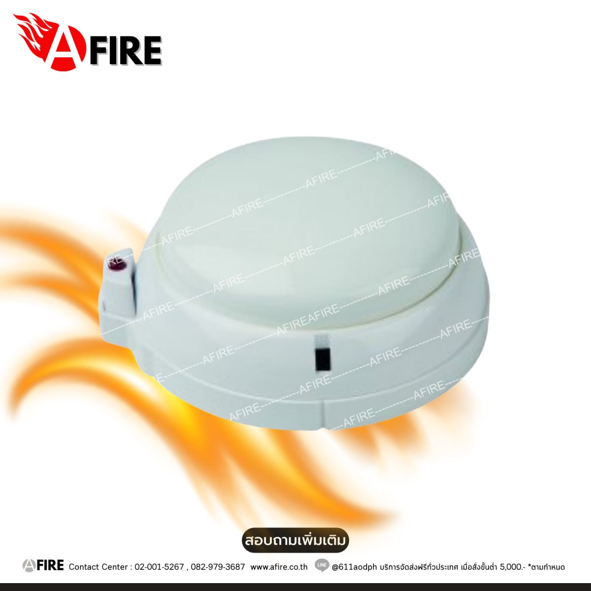 "CEMEN" MODEL : S-302 Rate of Rise Heat Detector With Base
