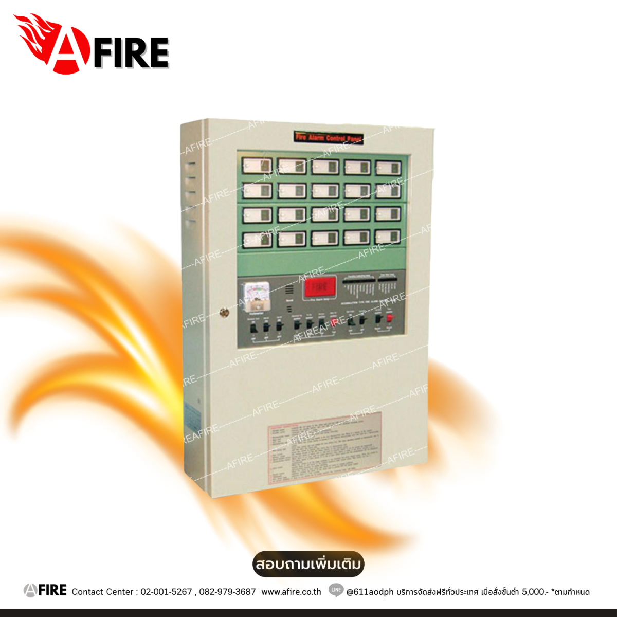 "CEMEN" MODEL : FA-520 Fire Alarm Control Panel FA-500 SERIES ขนาด 20 Zone