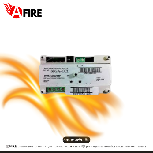 "EDWARDS" MODEL : SIGA-CC1 Single input Signal Module