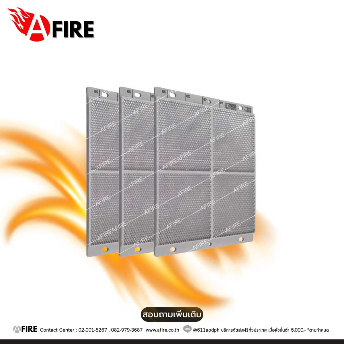 “SYSTEM SENSOR” BEAMLRK แผ่นสะท้อนเพิ่มระยะการทำงานของ BEAM 1224 (70 ...