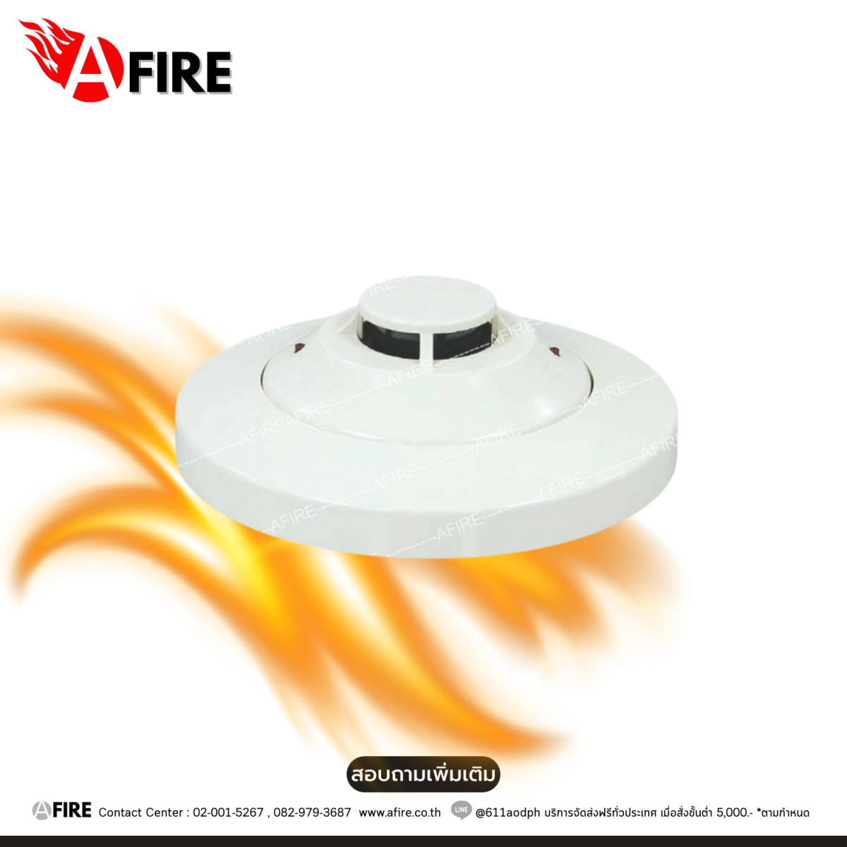 "SYSTEM SENSOR" 2151 Photoelectric Smoks Detector With Base Detector ...