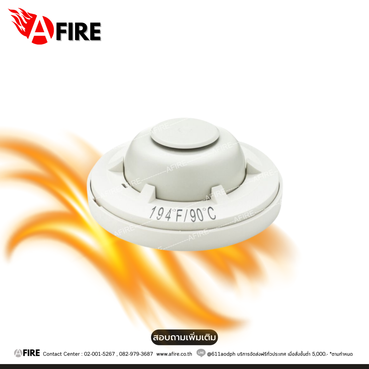 "SYSTEM SENSOR" 5602 R-O-R & 194'F Fixed.Heat Detector มาตรฐาน U