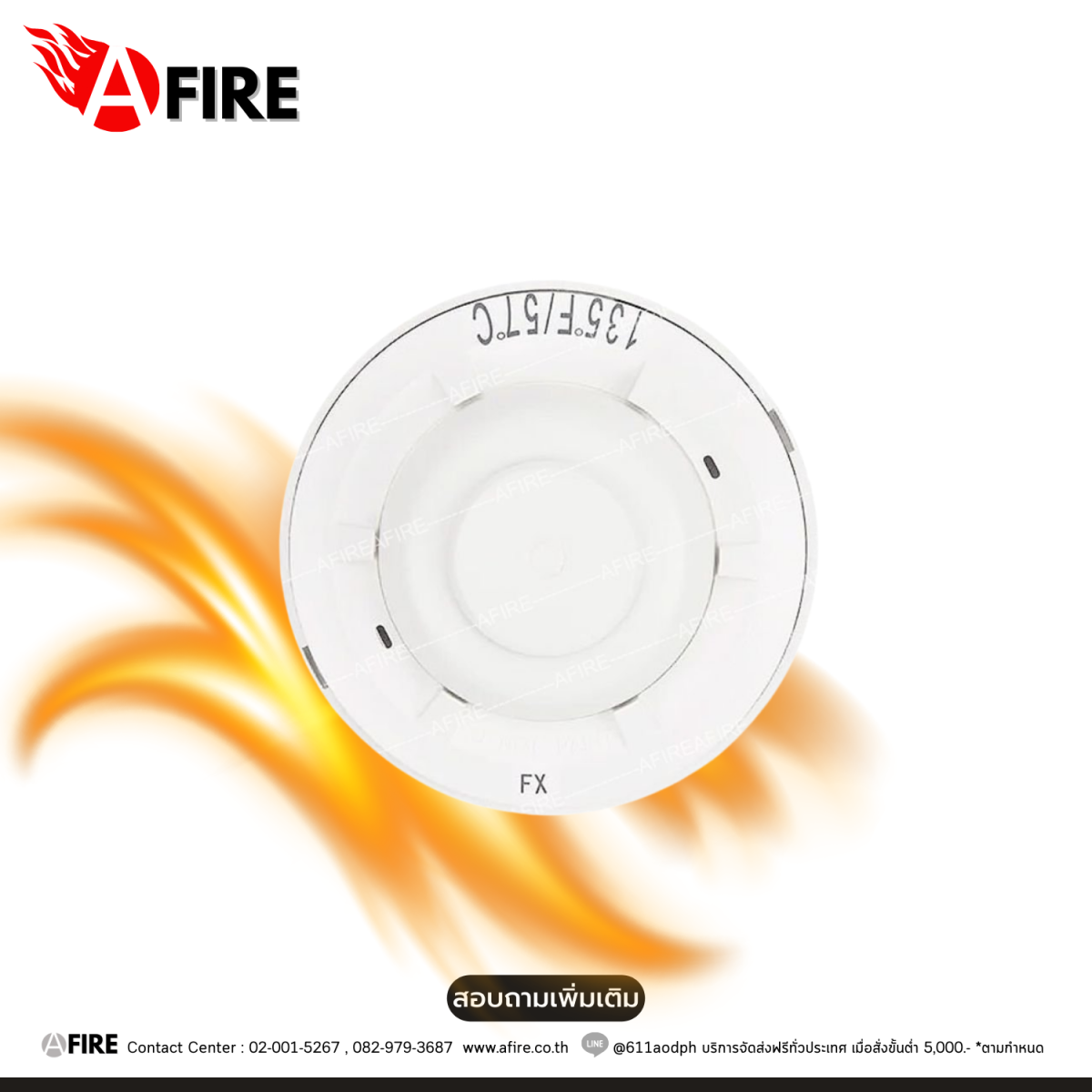 "SYSTEM SENSOR" 5603 135'F Fixed. Heat Detector. UL/FM