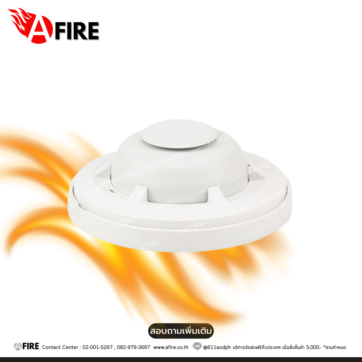 "SYSTEM SENSOR" 5601P ROR & 135'F Fixed Heat มาตรฐาน UL/FM