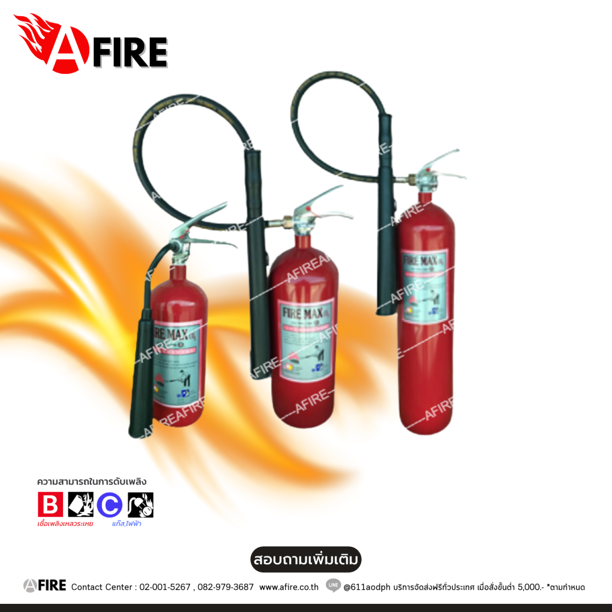 "FIREMAX" FIRE EXTINGUISHER CO2