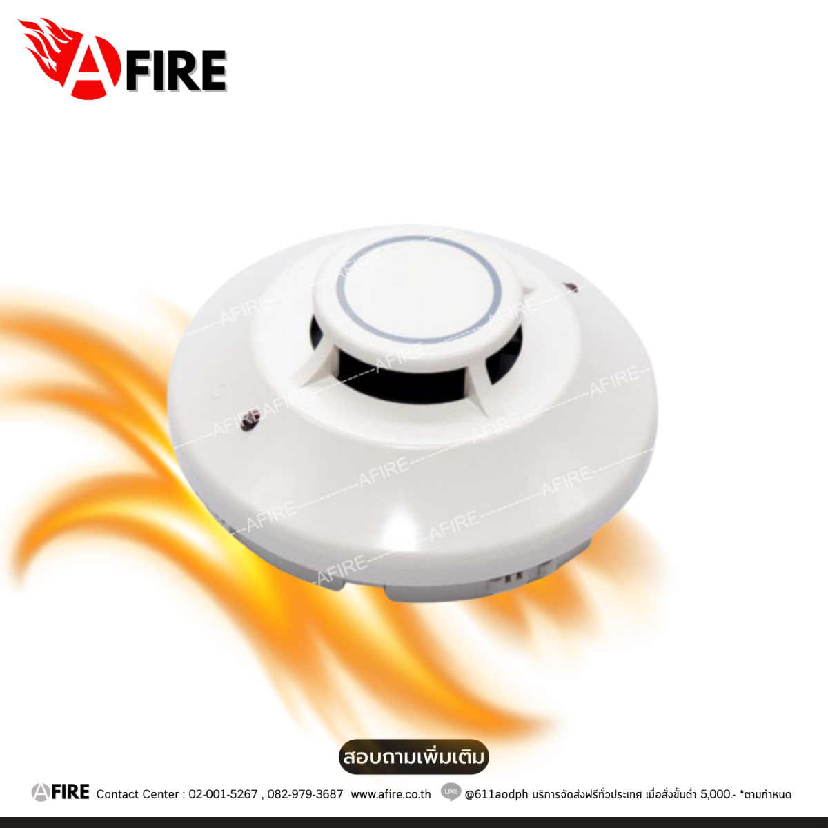 "SYSTEM SENSOR" 5151 135'F Fixed Temp. With Base Detector Model B401 ...