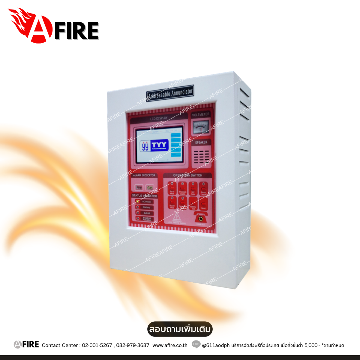 YFR-S3 Addressable Fire Alarm Annunciator