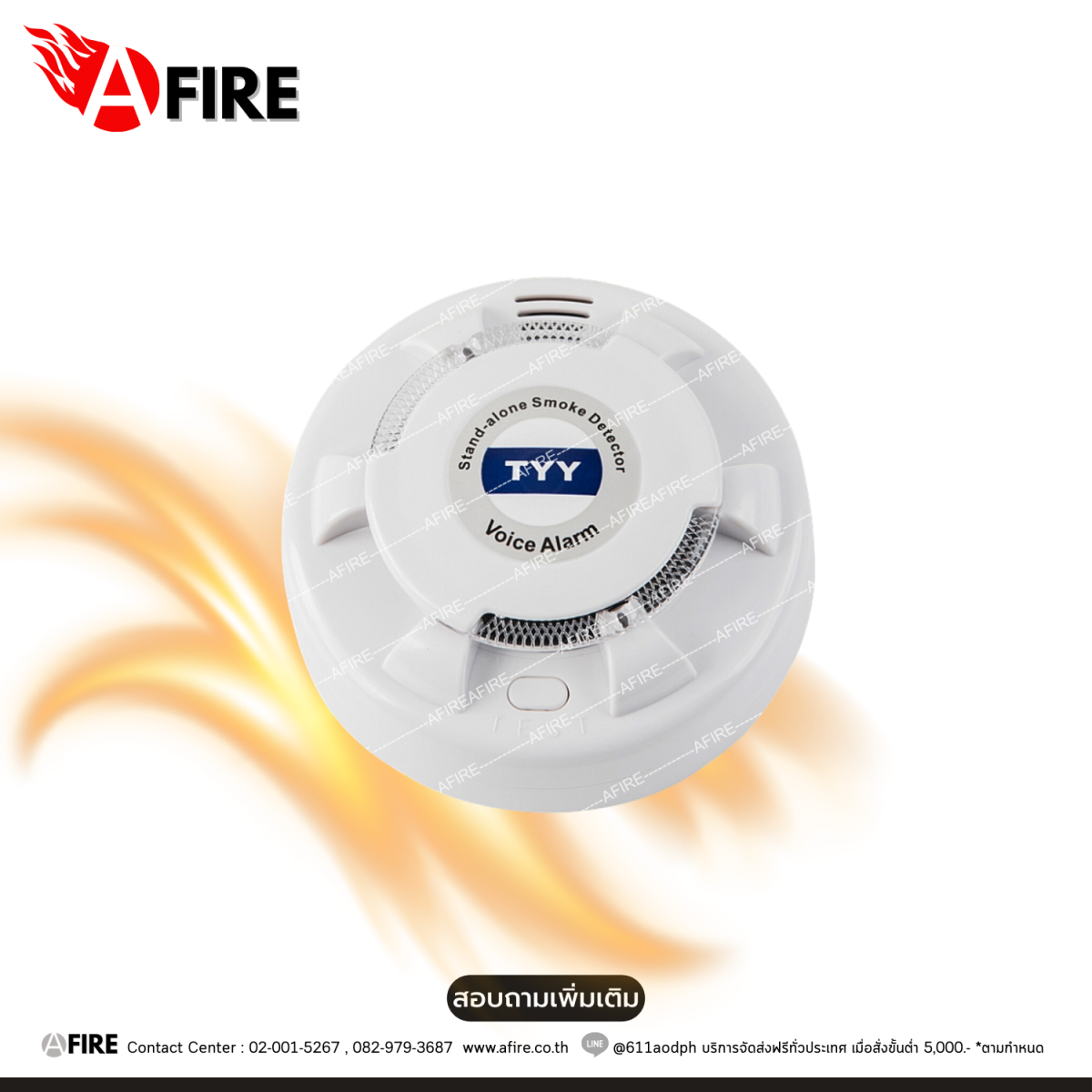 Stand Alone Fixed Heat Detector YDT-H02