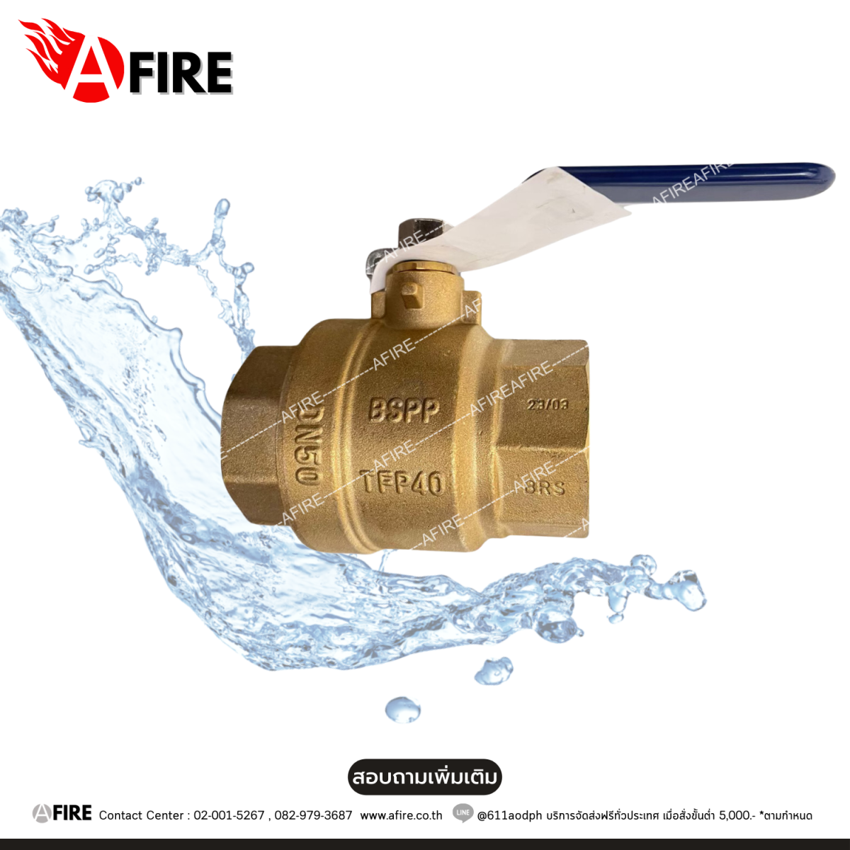 “NIBCO” model : T-FP-40-BSPP 350 psi ball valve size 2" inch