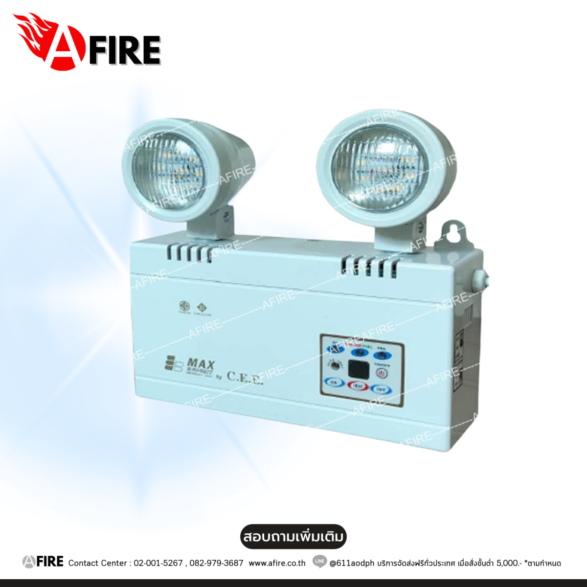 "MAX BRIGHT" ไฟฉุกเฉิน ขนาด 2 X 12W (1000 ml) รุ่น AP-CP04
