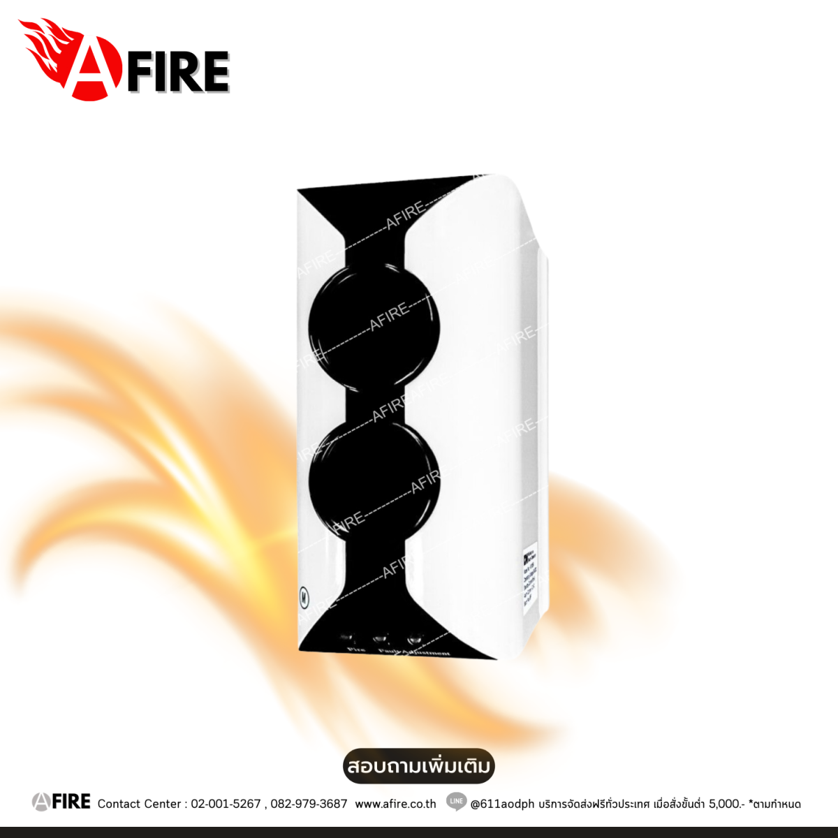 "GST" รุ่น I-9105R Reflective Beam Detector