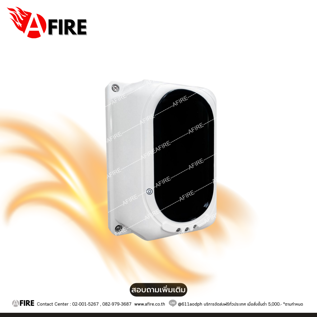 "CM" รุ่น TX-7130 Conventional Reflective Beam Detector