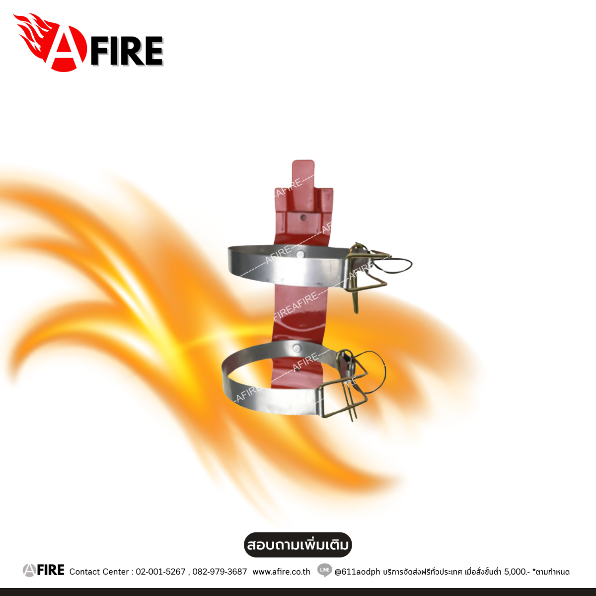 bracket for fire extinguisher 5 lbs (FIREMAN)